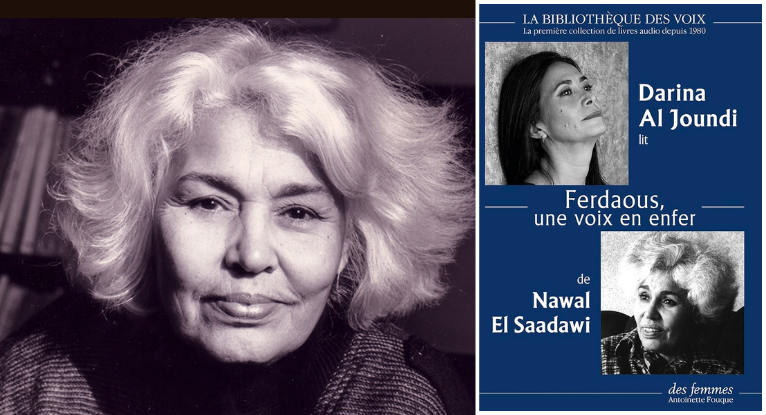 ferdaous, une voix en enfer 2024